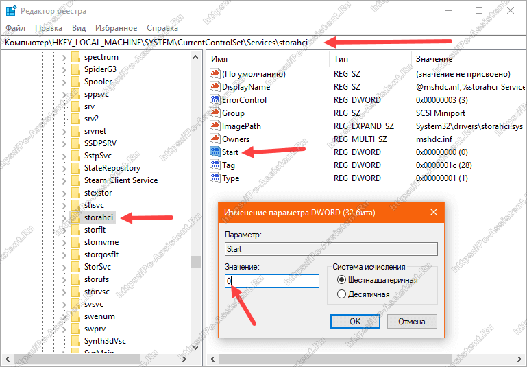 Включение режима AHCI в Windows 10 — [Pc-Assistent.Ru]