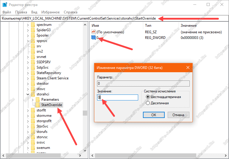 Включение режима AHCI в Windows 10 — [Pc-Assistent.Ru]